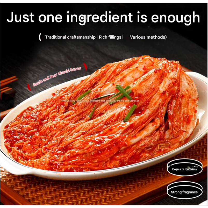 SAUCE KIMCHI | Authentic Kimchi Paste & Seasoning | Complete Ready-to ...