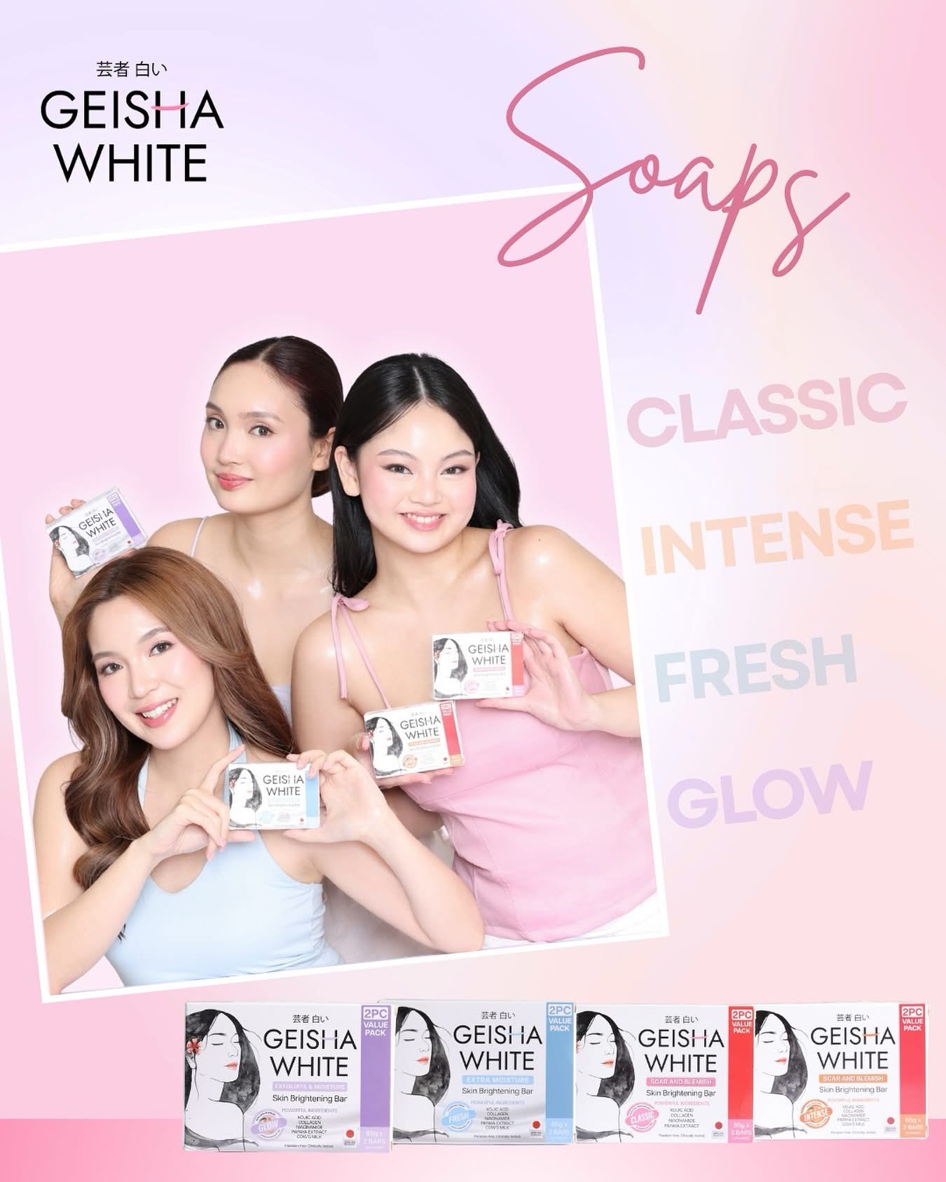 GEISHA WHITE Classic Intense Glow Fresh Scar Extra Moisture Whitening ...