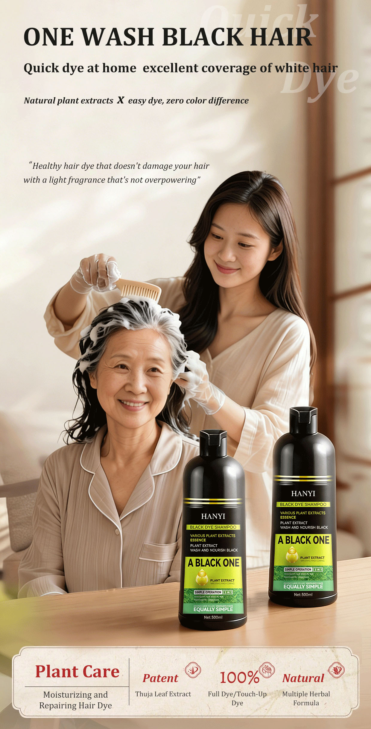 500ml herbal hair dye shampoo black/brown hair dye Nature Without ...