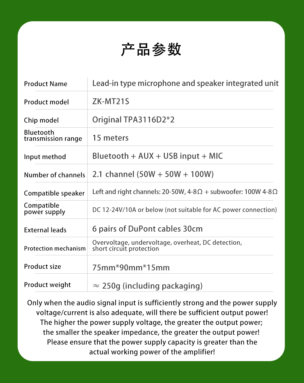 ZK-MT21S 50W*2+100W Lead KTV Microphone Audio Integrated Machine 2.1 ...