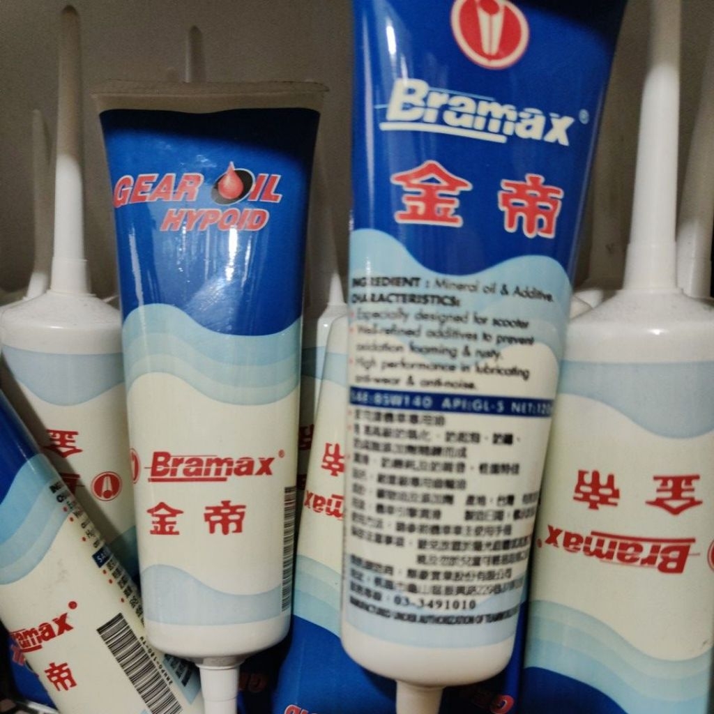 Gear oil hypoid Bramax SAE:85W140 120ml | Shopee Philippines