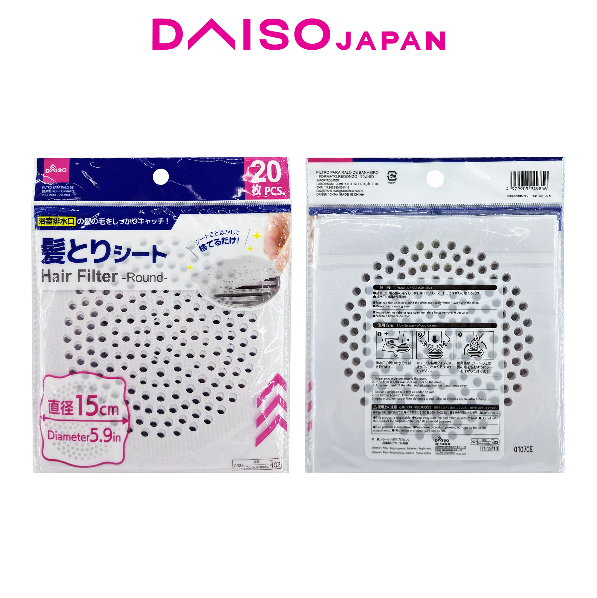 Daiso White Round Hair Filter 15cm (20pcs) | Shopee Philippines