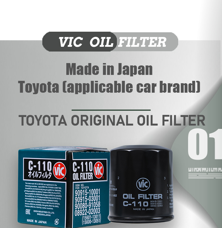 JAPAN VIC Oil Filter Original C-110/C-111 For Toyota Rush/Vios/Avanza ...