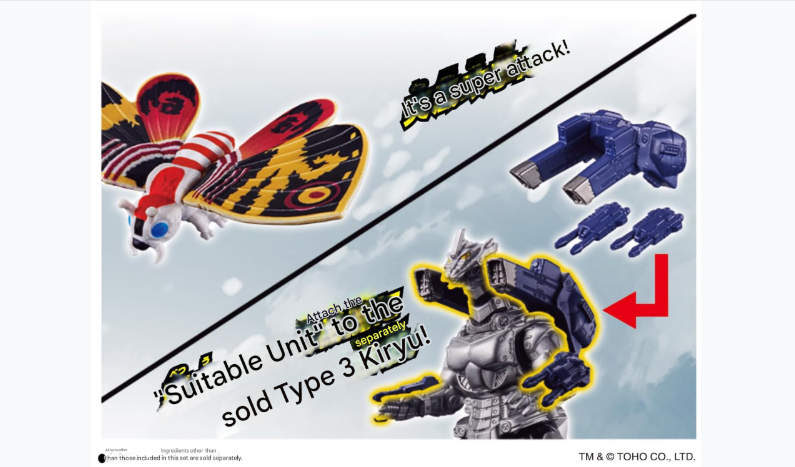 [BANDAI] Godzilla Burst Godzilla (1991) Kiryu Type 3,Hedorah (1971 ...