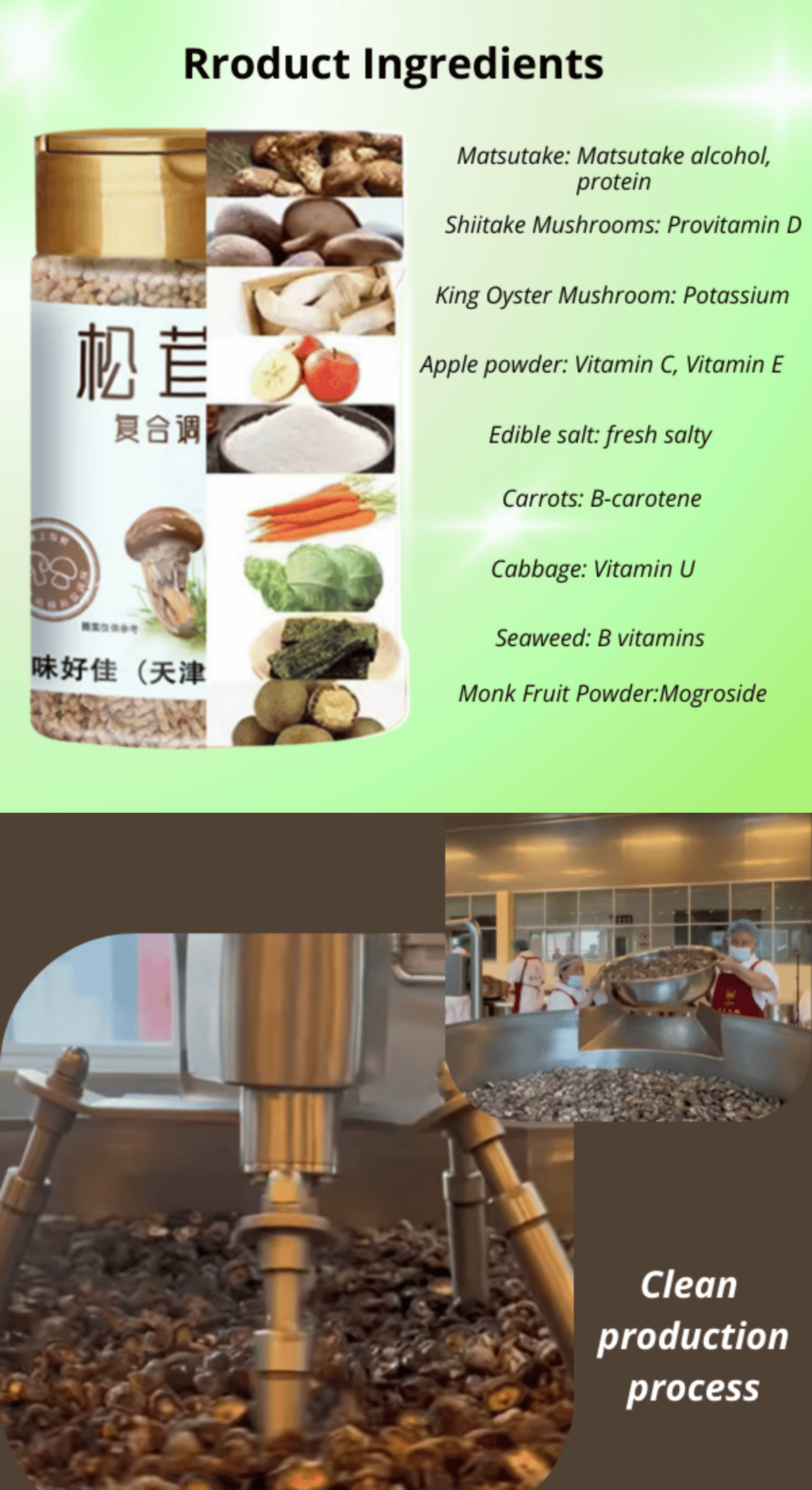 POWDER MUSHROOM SEASONING MATSUTAKE KAONKING | MATSUTAKE FRESH ...