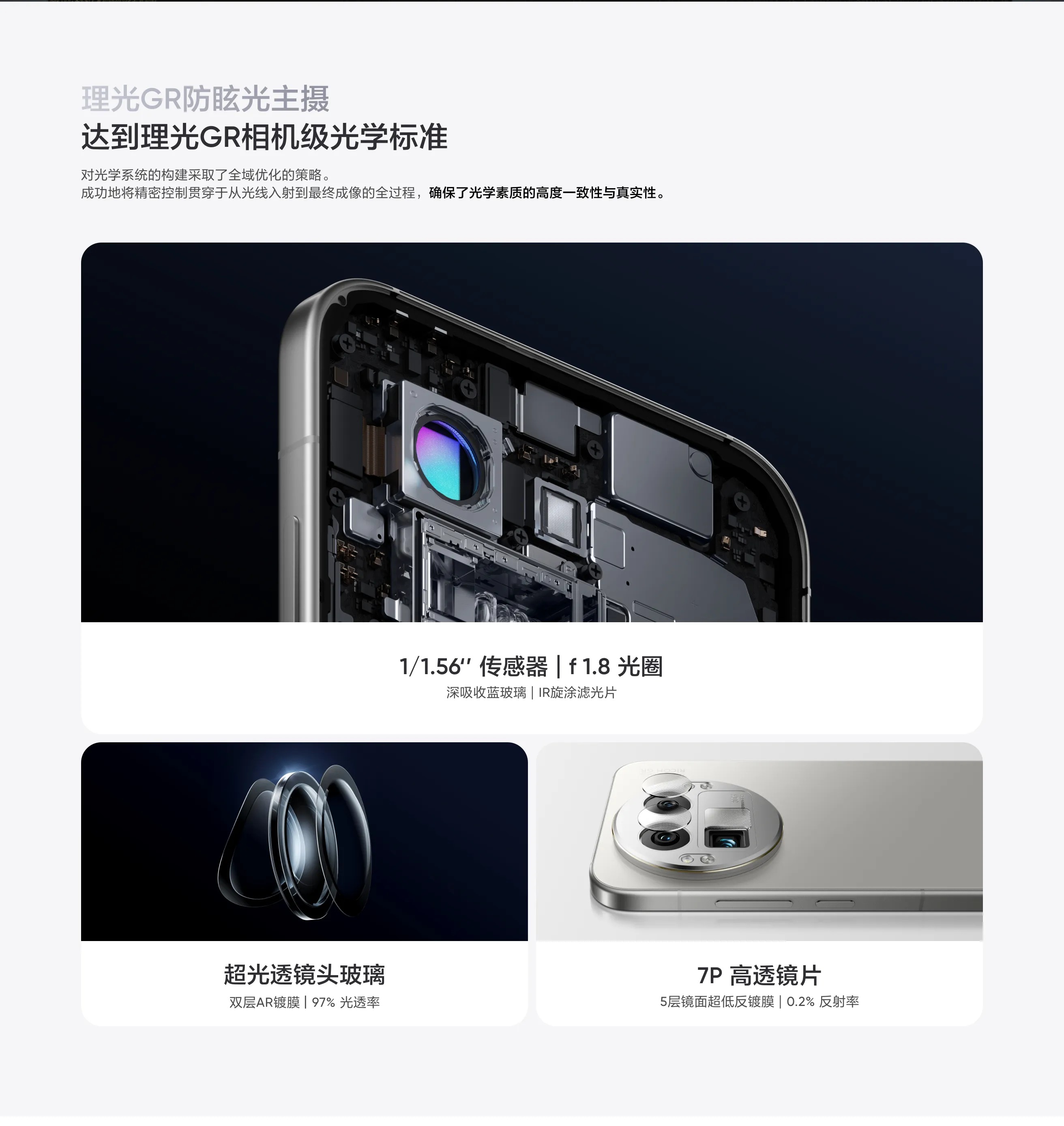 【NEW】Realme GT8 Pro Snapdragon 8 Elite Gen 5 Si/C Li-Ion 7000 mAh ...