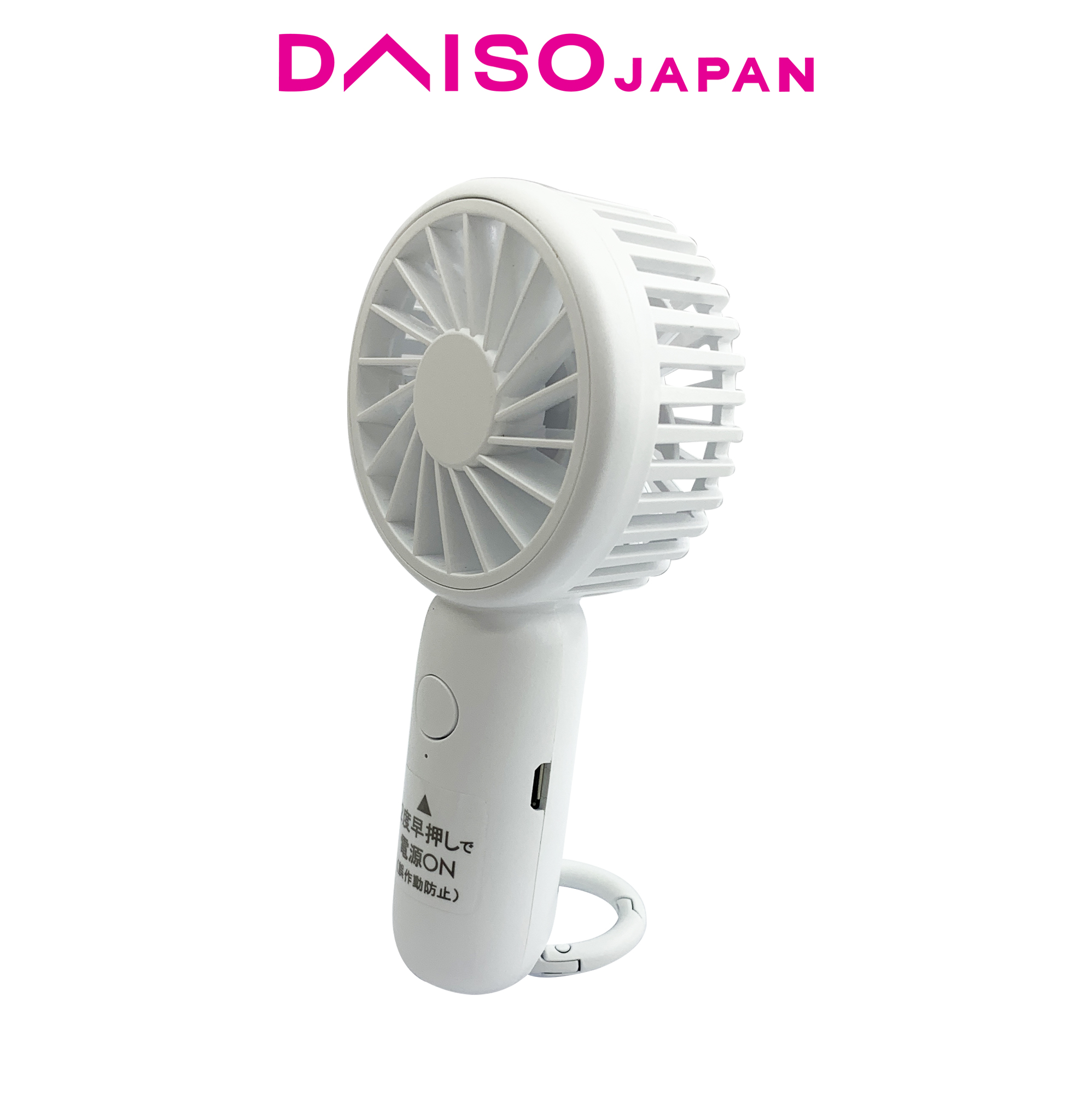 Daiso Rechargeable Mini Fan Clip Stand | Shopee Philippines