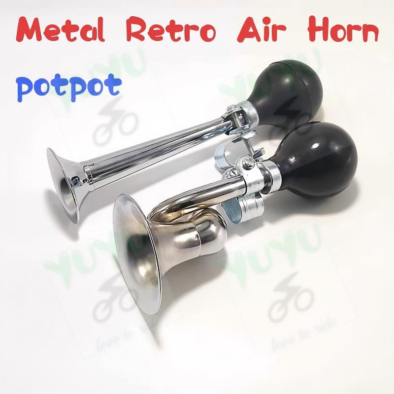 Potpot Classical Bicycle Metal Gas Horn Vintage Metal Bell Classic ...