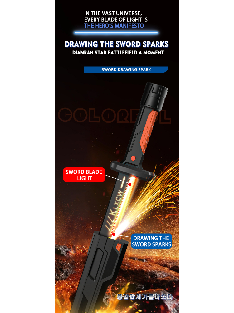 Sword With Spark Colorful Streamer LED Lightsaber for Kids' Role ...