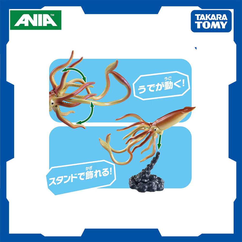 Tomy Ania Al33 Giant Squid | Shopee Philippines