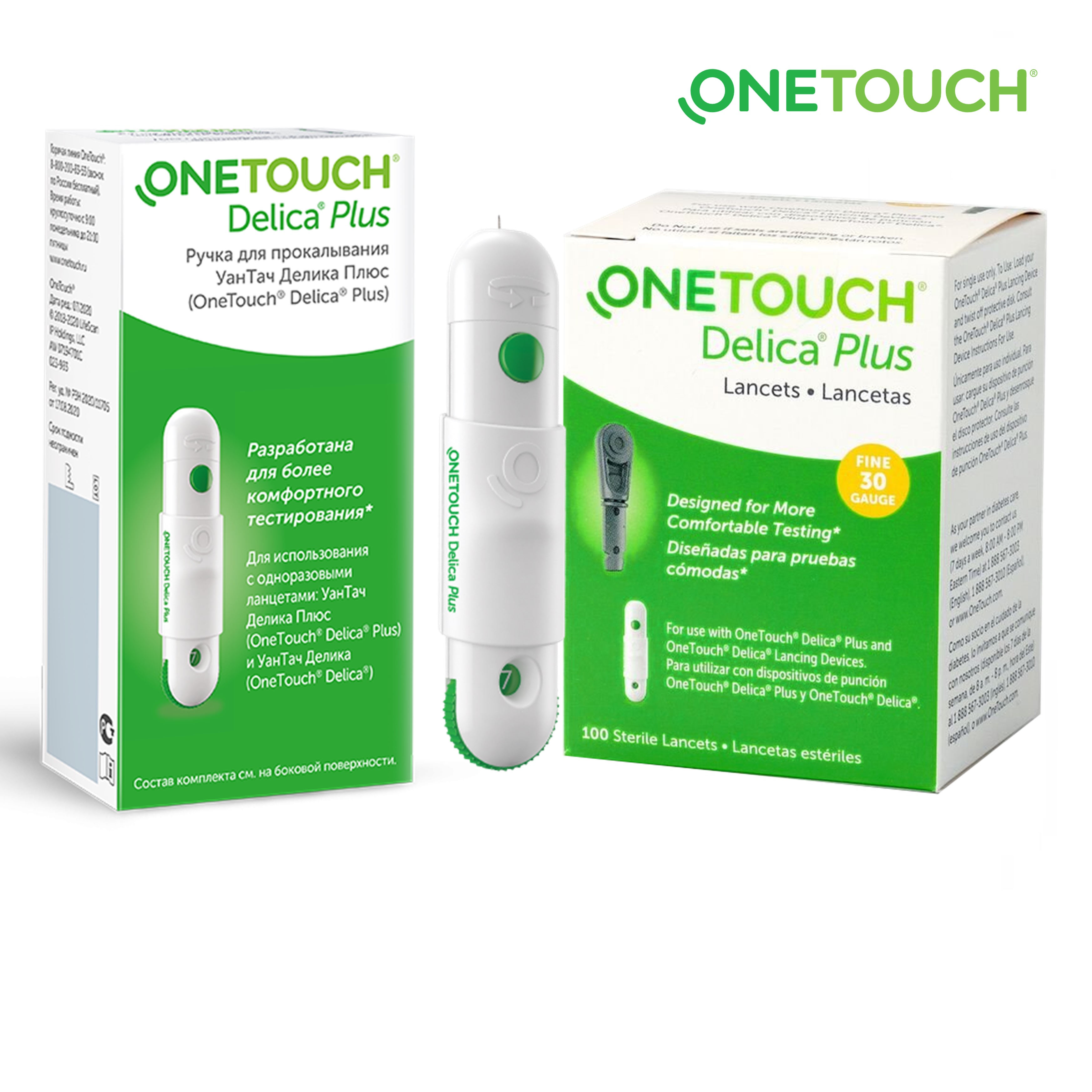 One Touch Delica Plus Lancets 25s or 100s or One Touch Delica Lancing ...