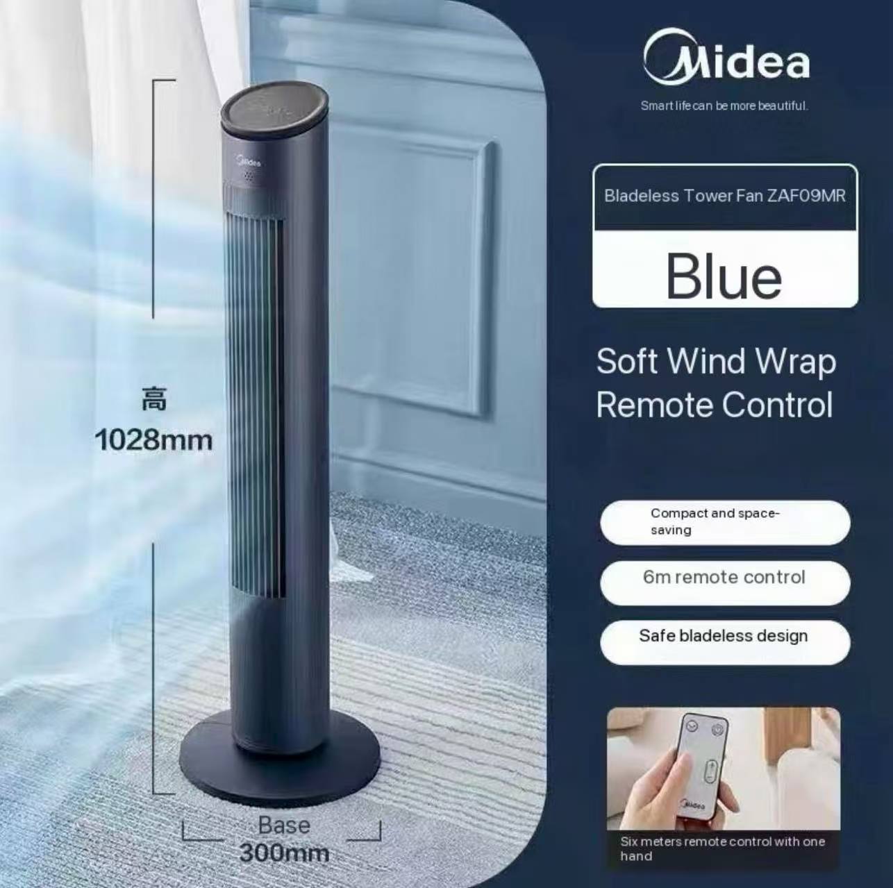 Midea Tower Floor Stand Fan Home Low Noise Bladeless Electric Tower Air ...