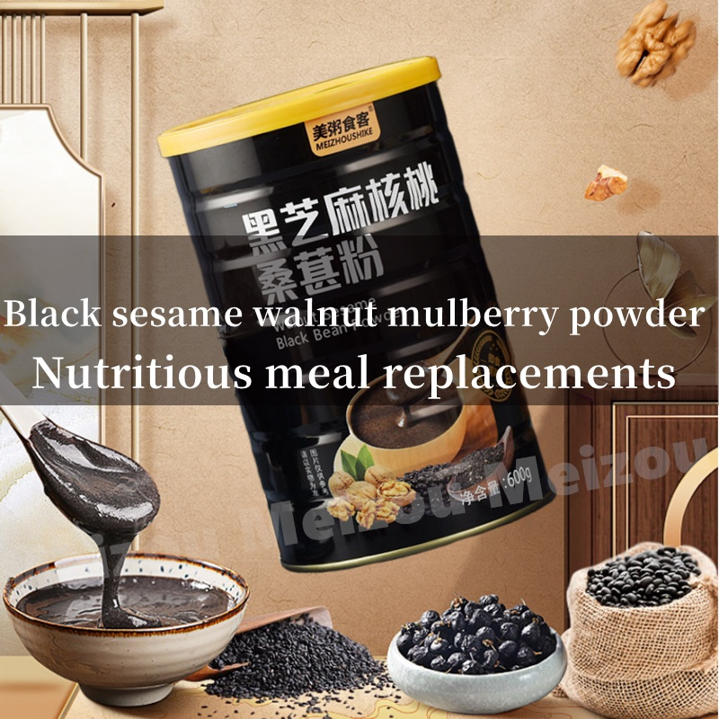 Black Sesame Mulberry Walnut Powder Black Bean Powder Tin Can/Sugar ...