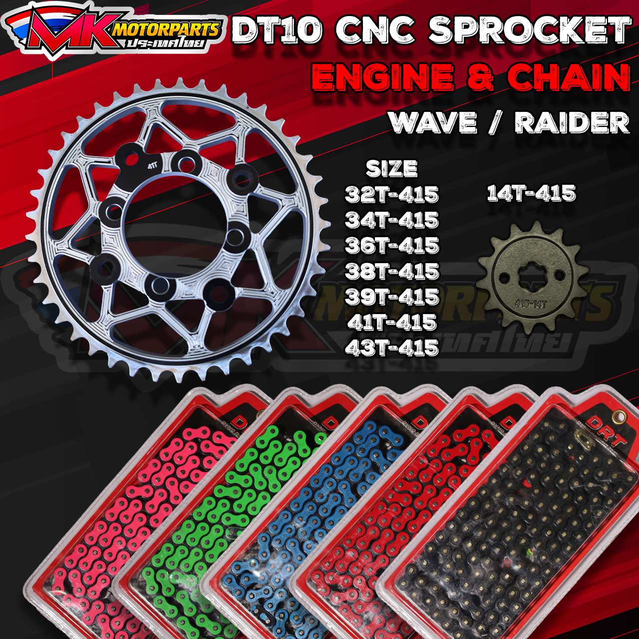 CNC V2.2 SPROCKET SET FOR WAVE XRM RS125 RAIDER SIZE 32T 34T 36T 38T ...