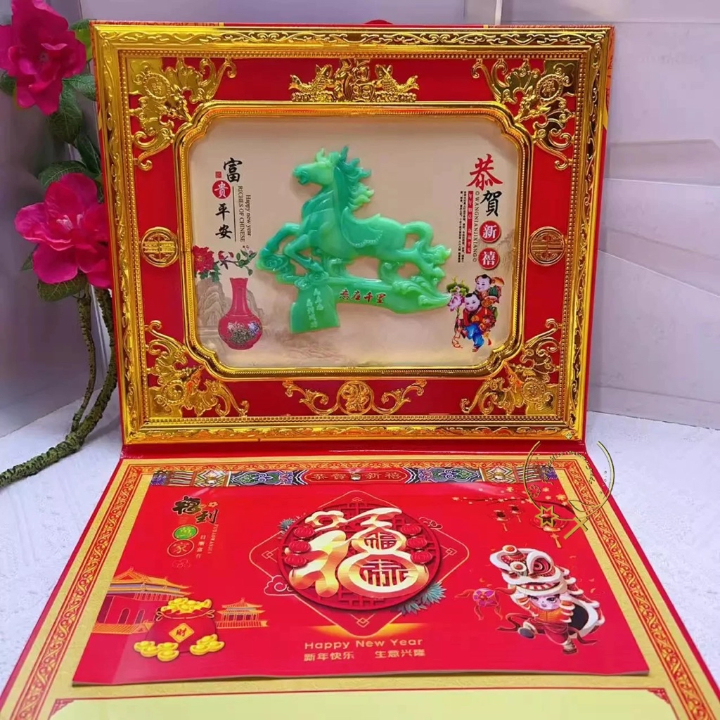 2026 New Year Horse Large Good Luck Frame Calendar Gold i | Shopee ...