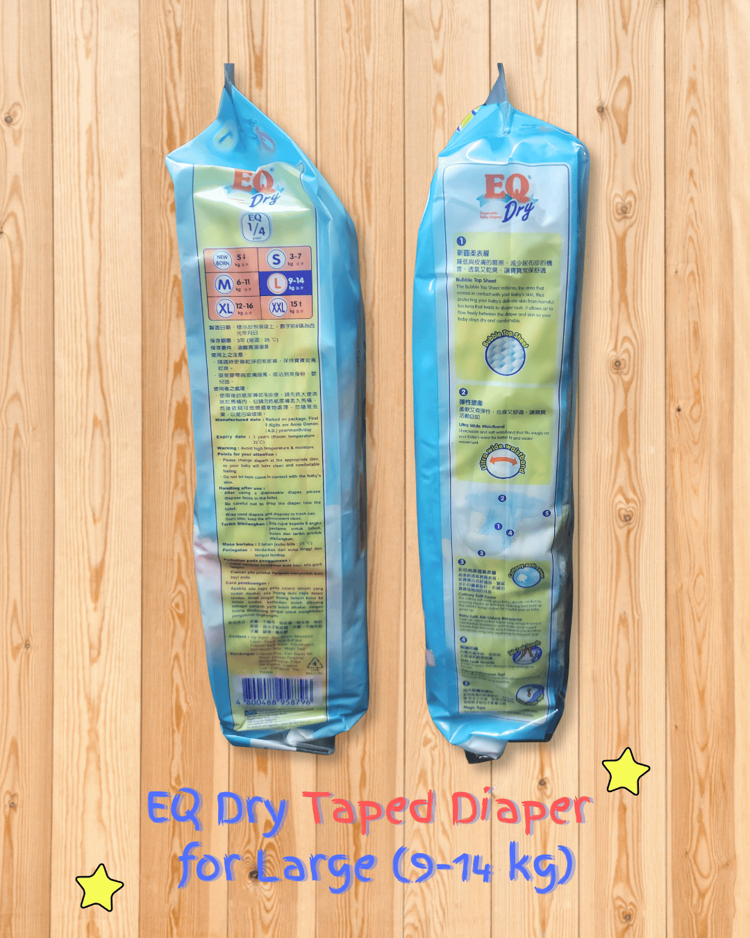 EQ Dry Mini Pack Taped Diaper (Newborn to XXL) | Shopee Philippines