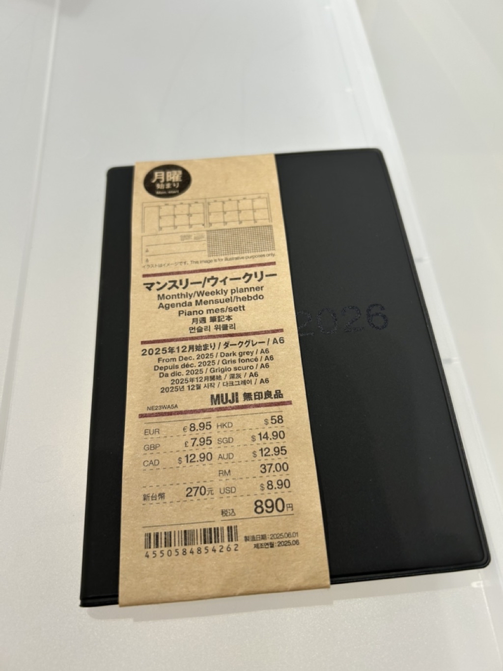 MUJI Monthly / Weekly Planner 2026/ A6/ B6/ A5 | Shopee Philippines