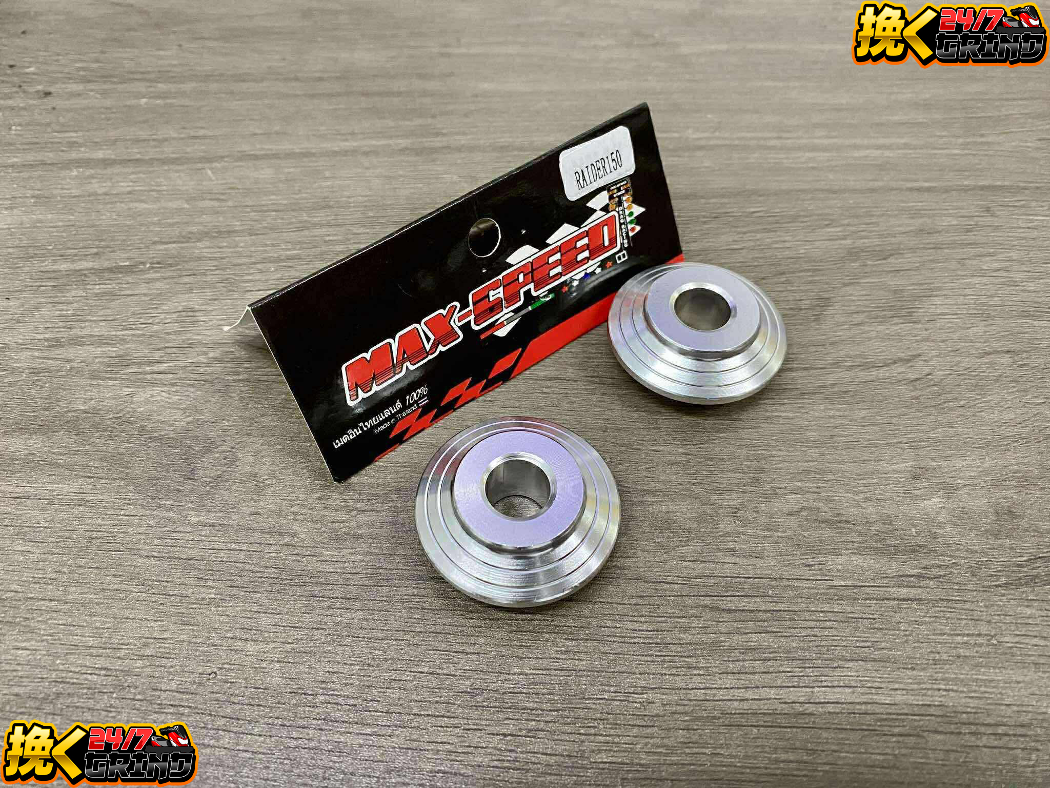 CNC HUB N MILE MAX SPEED RAIDER 150 FI / RAIDER 150 CARB | Shopee ...