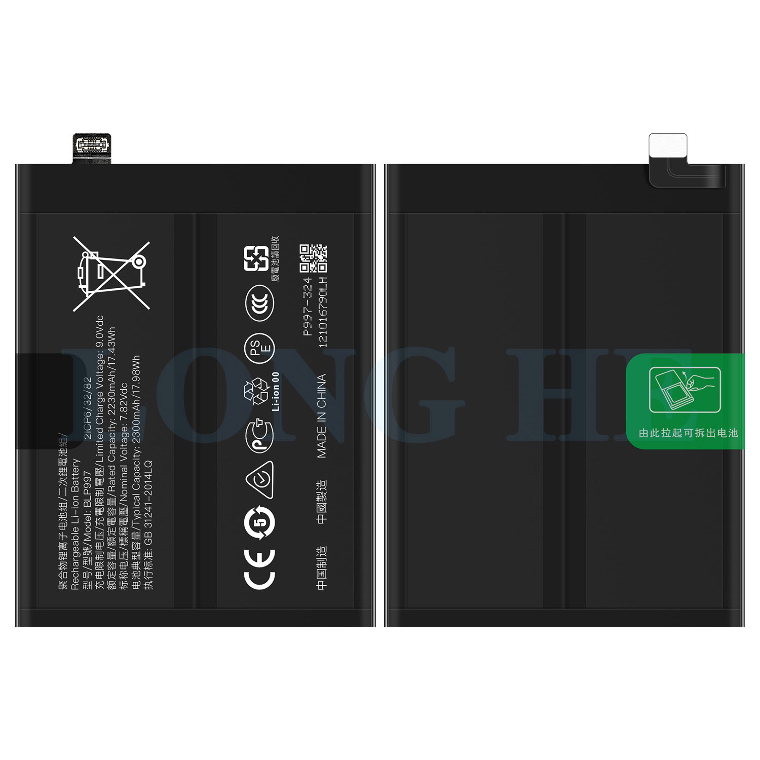 OP Reno 10 Pro 5G BLP997 CPH2525 Lithium Polymer Battery | Shopee ...