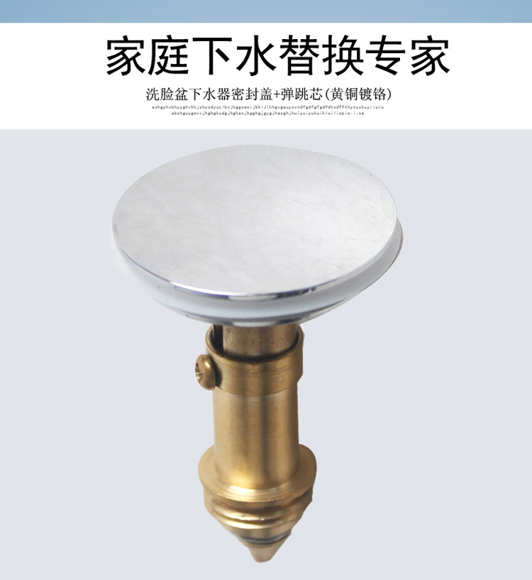 Talea Pop-Up Drain Stopper – Chrome Cover & Brass Core Seal for ...