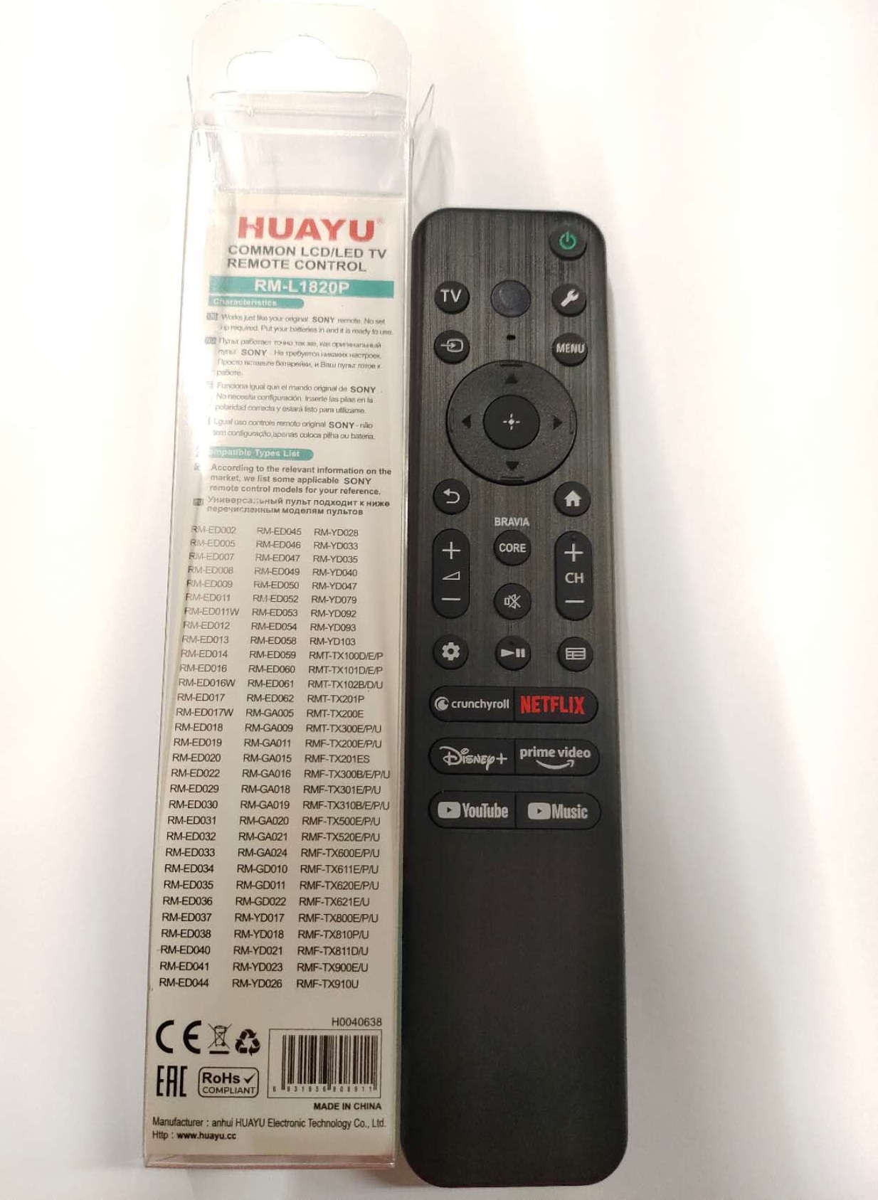 MJL Huayu Universal Remote Control SONY LED Smart Android 4K TV RMF ...