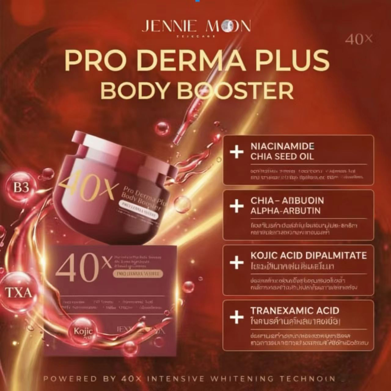 Jennie Moon Pro Derma Plus Body Booster 40X Whitening Formula with ...