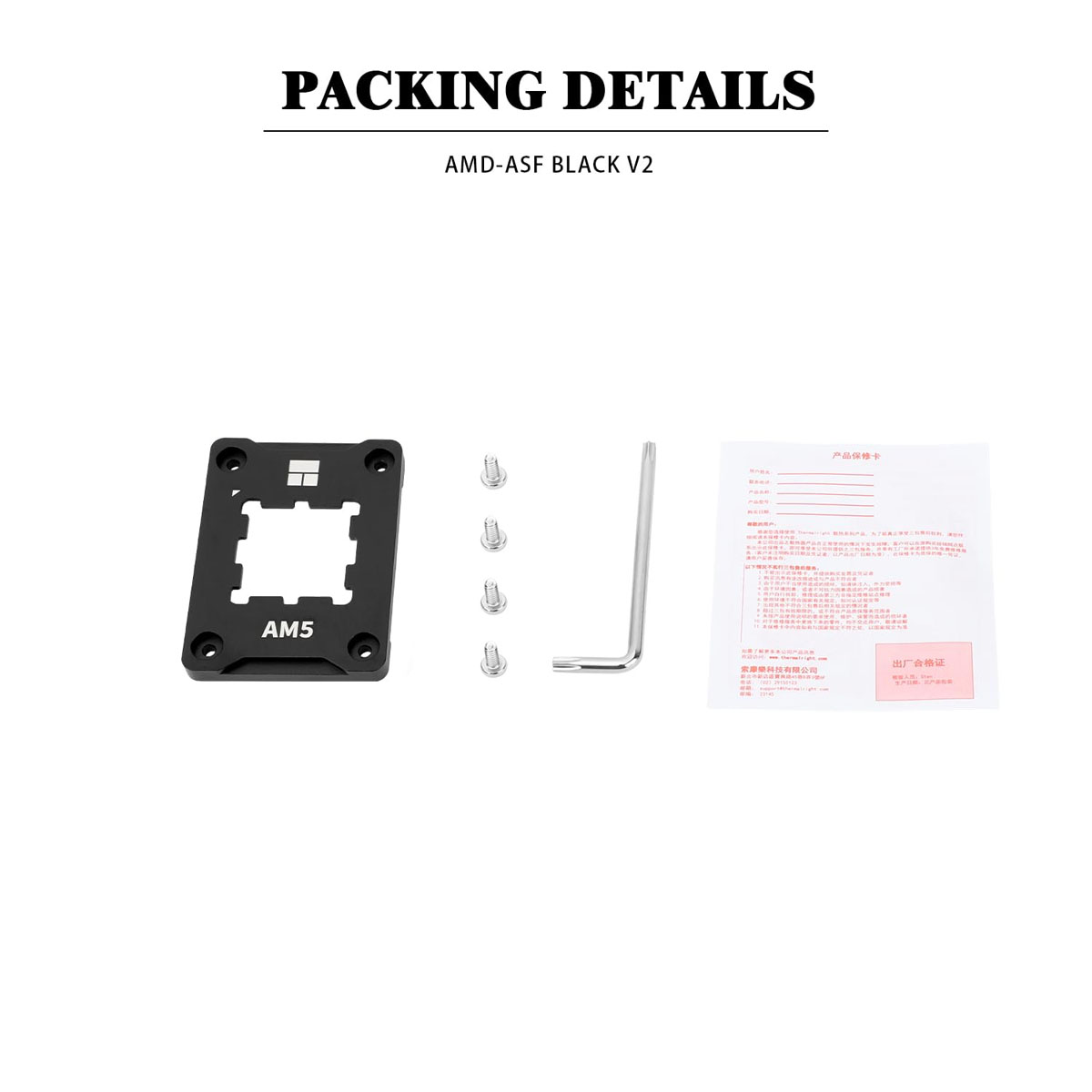 Thermalright ASF Black V2 AM5 CPU Holder, AM5 Safety Fixed Frame, AM5 ...