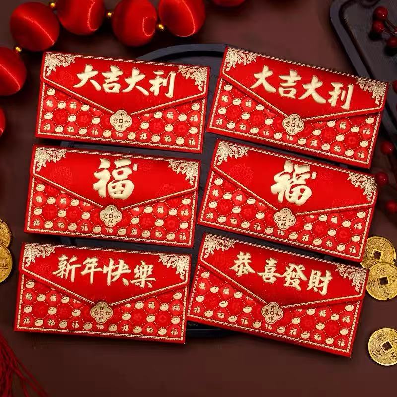 30pcs Horizontal Ampao Thick Chinese Red Envelope Red Packet Money new ...