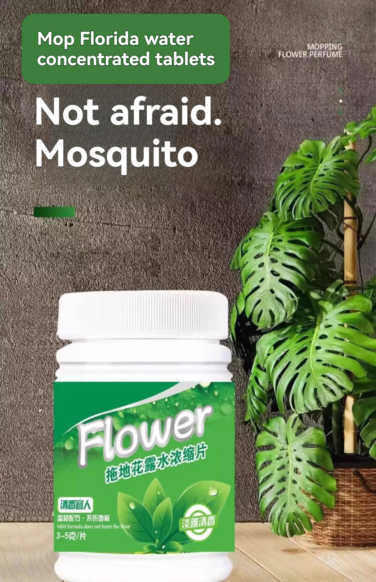 Mosquito Repellent Floor Cleaner 60PCS For Tile Solid Wood Composite ...