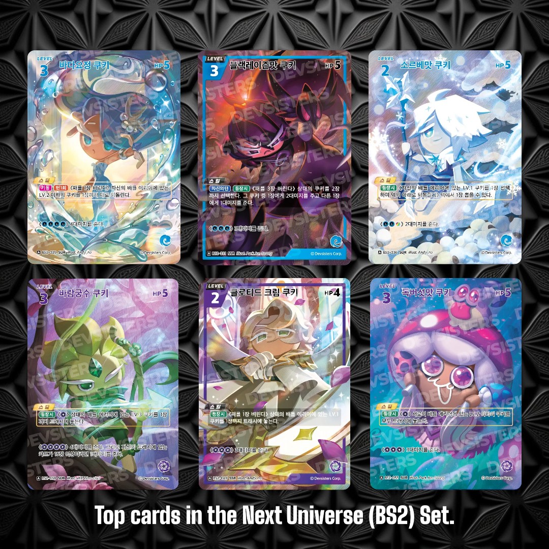 KOREAN CookieRun Braverse Booster Pack | Cookie Run Card BS1 BS2 BS3 ...
