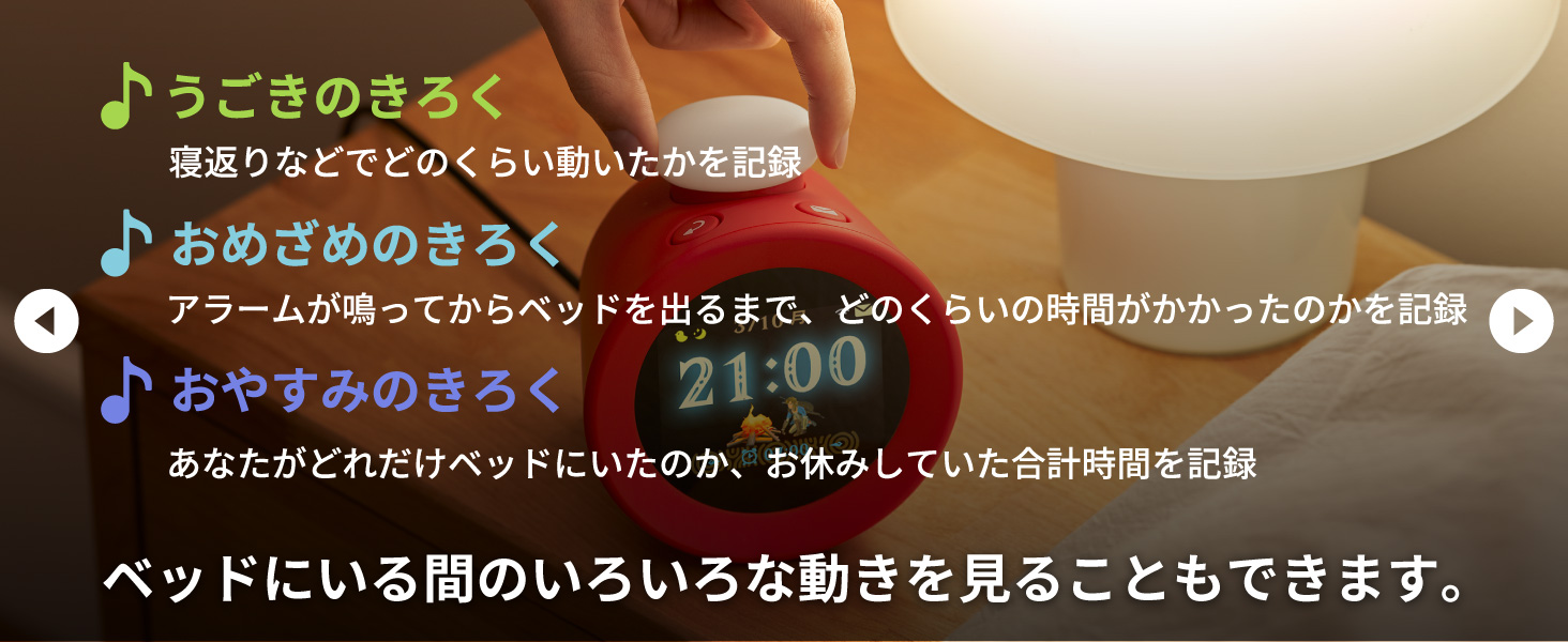 Nintendo Sound Clock Alarmo & Super Mario Character Light (Super ...