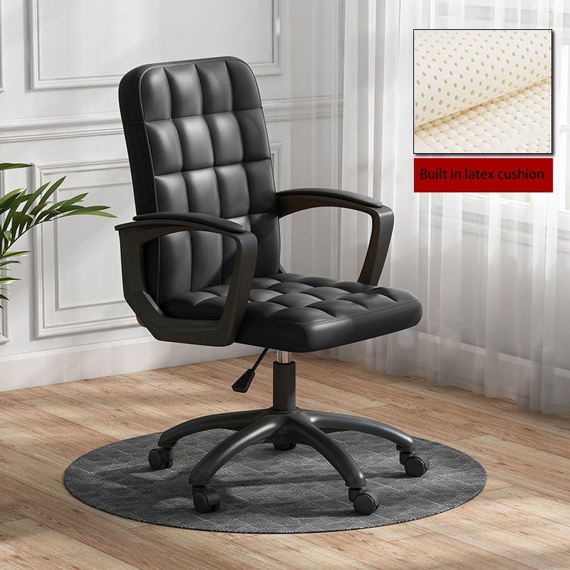 Leather Office Chair Ergonomics Computer Chair Adjustable Study Chair ...