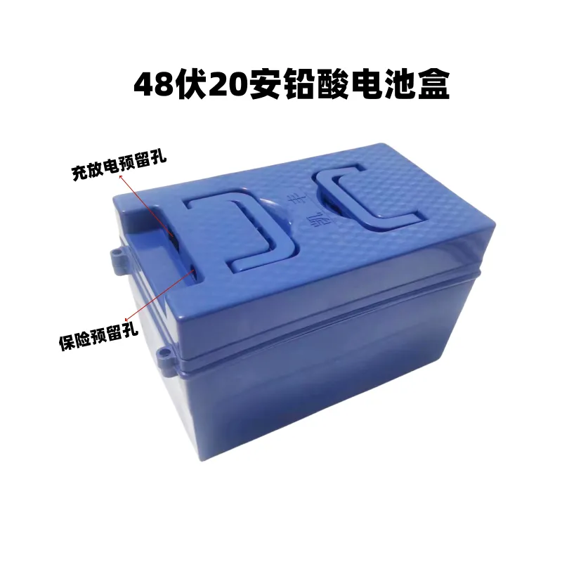 60V 20A Lead Acid Battery Box for Electric Tricycle Electric Vehicle ...