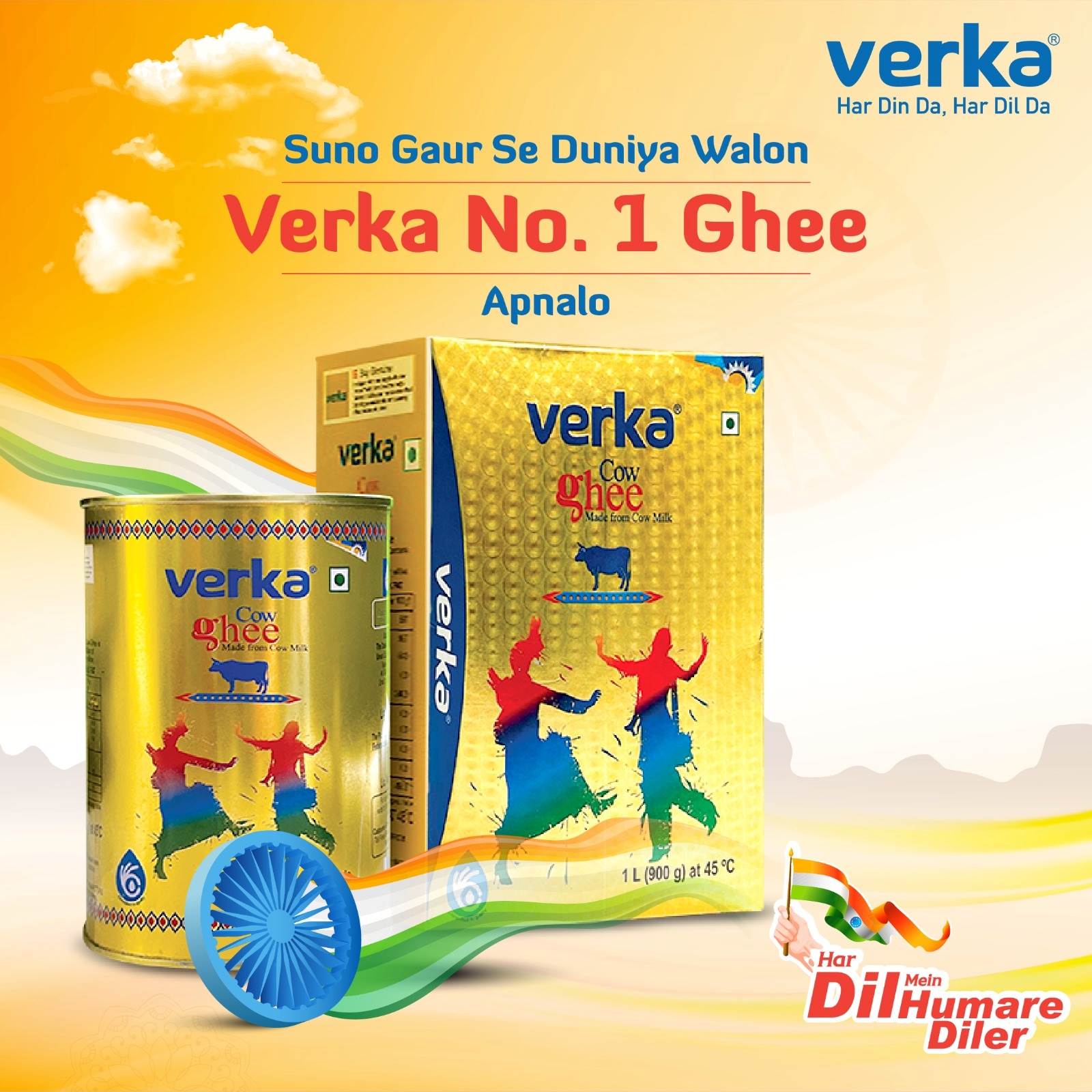 Share: Verka Cow Ghee (clarified butter) 1L (made in India) | Shopee ...