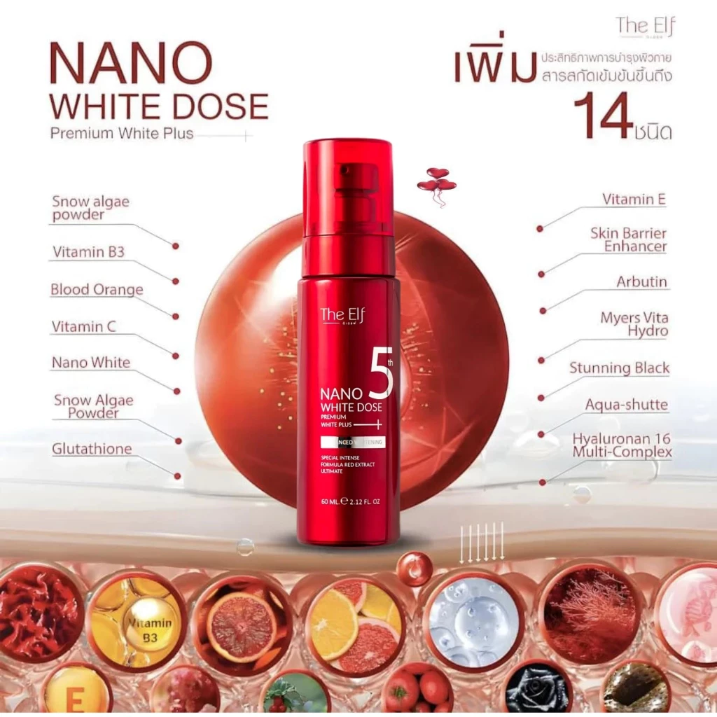THE ELF Nano White Dose Premium White Serum Whitening Hydrates Face ...