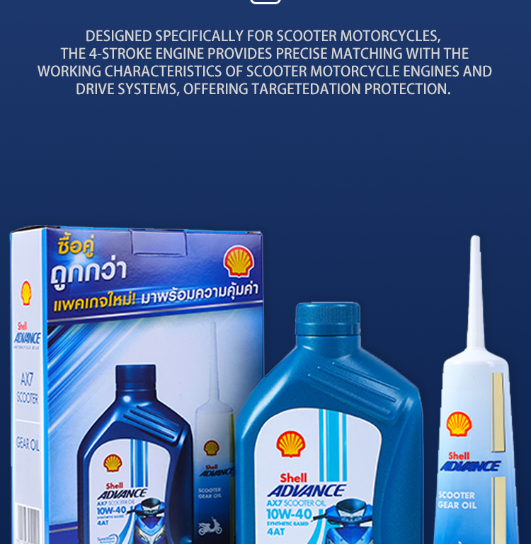 Shell Advance AX7 4T Scooter 0il10W-40800ml Scooter Engine Oil Gear Oil ...