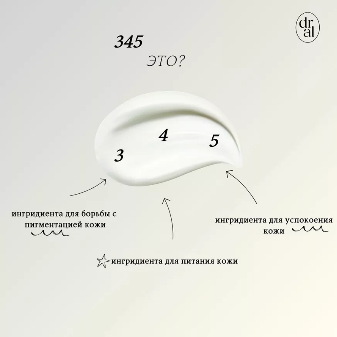 345 Relief Cream Moisturizer for Face Facial Moisturizer Face Cream ...