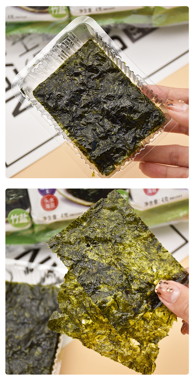 SEAWEED SNACK FOR BAKED SUSHI ROASTED SNACK 1pcs Nori Seaweed flakes ...