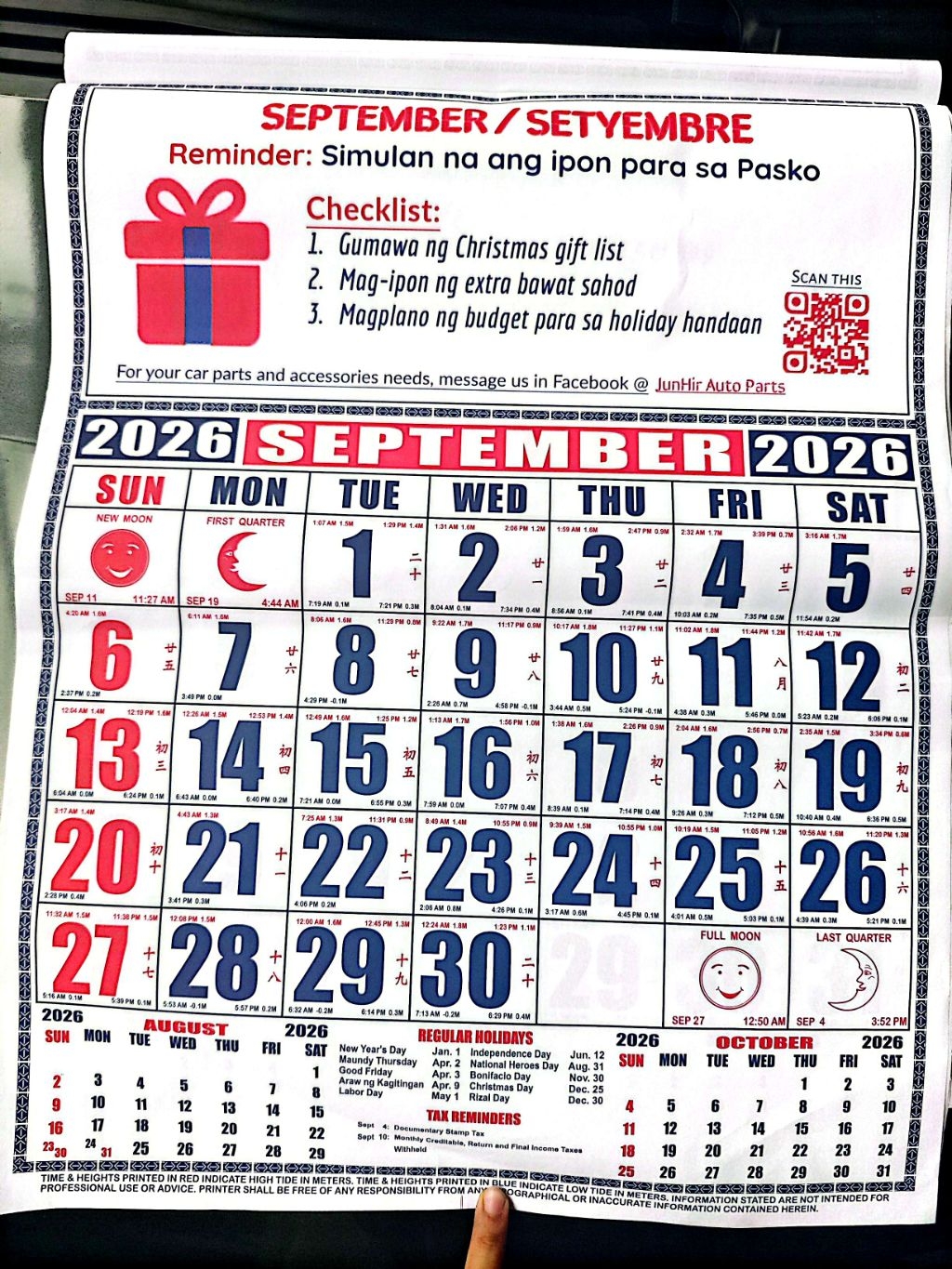 1 set 12 Pages 17x22inches 2026 Wall Calendar White Background with ...