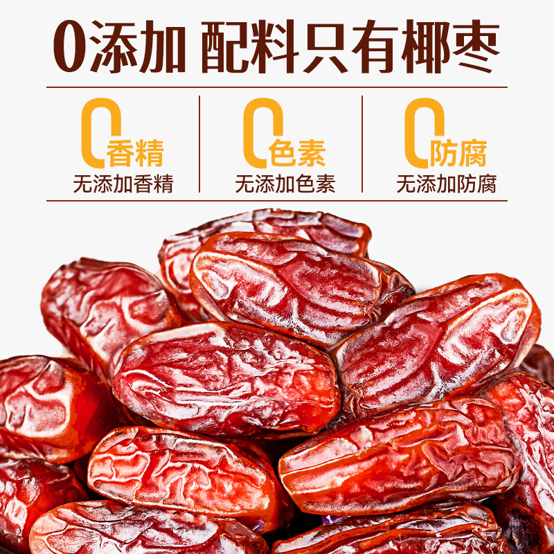 Premium Dubai Dates 100g/250g/500g - Natural Dried Dates | Healthy ...