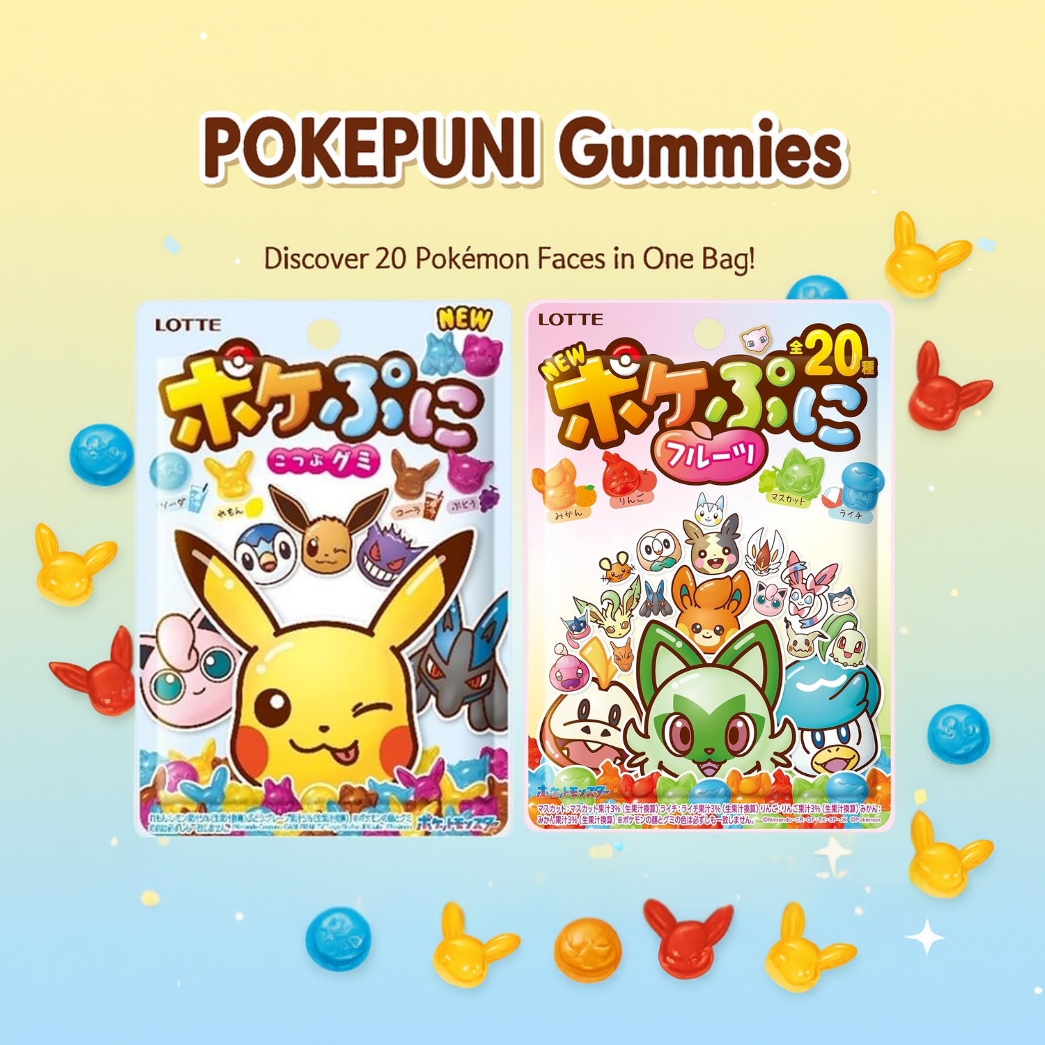 Pokepuni Pokemon gummies / Fruit / Soda [ Lotte ]【Buy 1, Get 1 Free ...