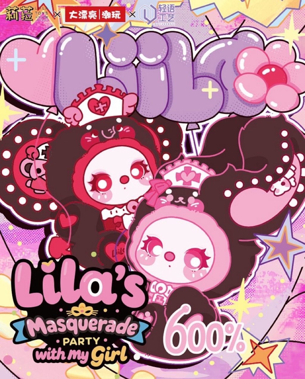 Liila Masquerade Party With My Girl 600% Lila Liila V3 | Shopee Philippines