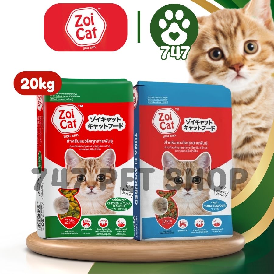 20kg Zoi Cat Dry Food All Stages Adult Kitten Cats Balanced Nutrition ...