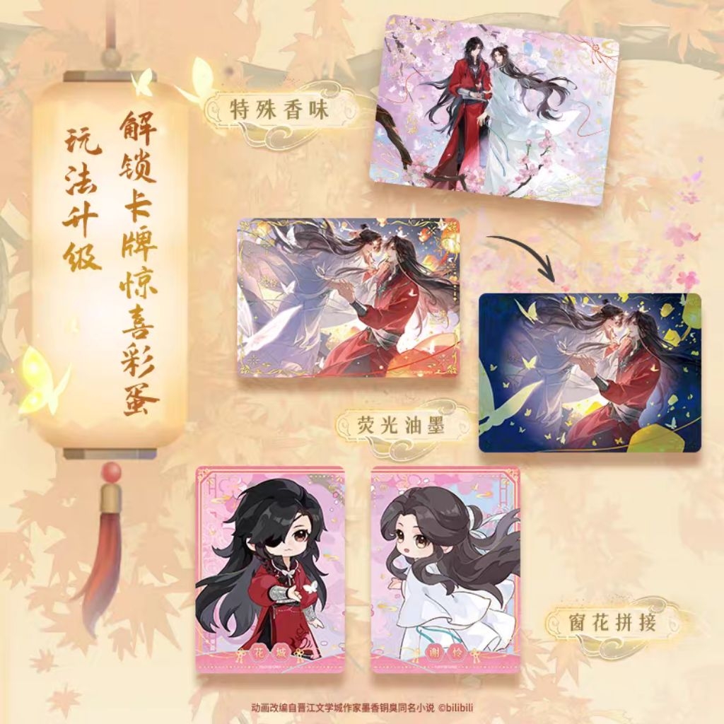 Official TGCF Heaven Official's Blessing Four Seasons Ver Collectible ...
