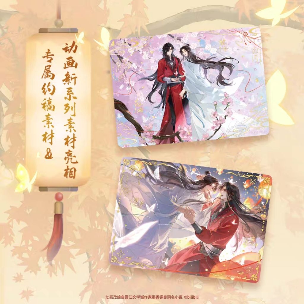 Official TGCF Heaven Official's Blessing Four Seasons Ver Collectible ...