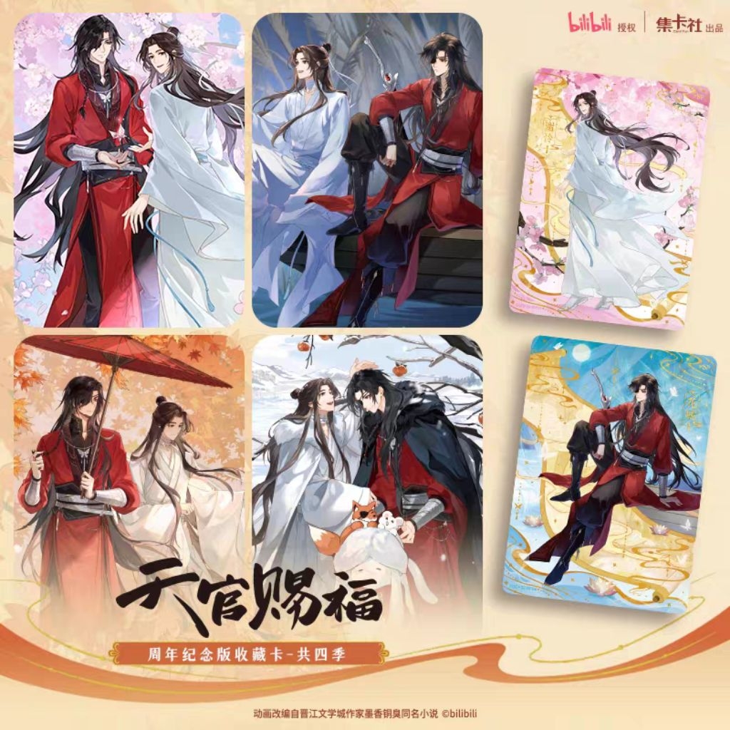 Official TGCF Heaven Official's Blessing Four Seasons Ver Collectible ...