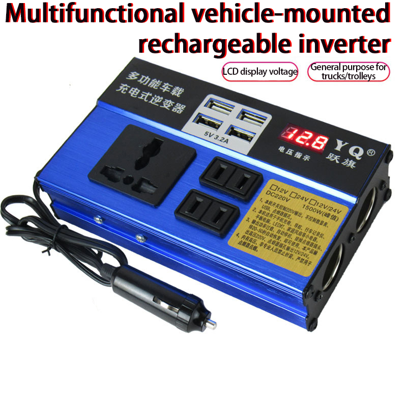 Multifunction Car Inverter Type-C Fast Charging Car Inverter 4USB 12V ...