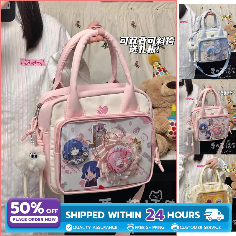 Cute Customizable Clear Front Display Pouch Concert Bag Ita Bag ...