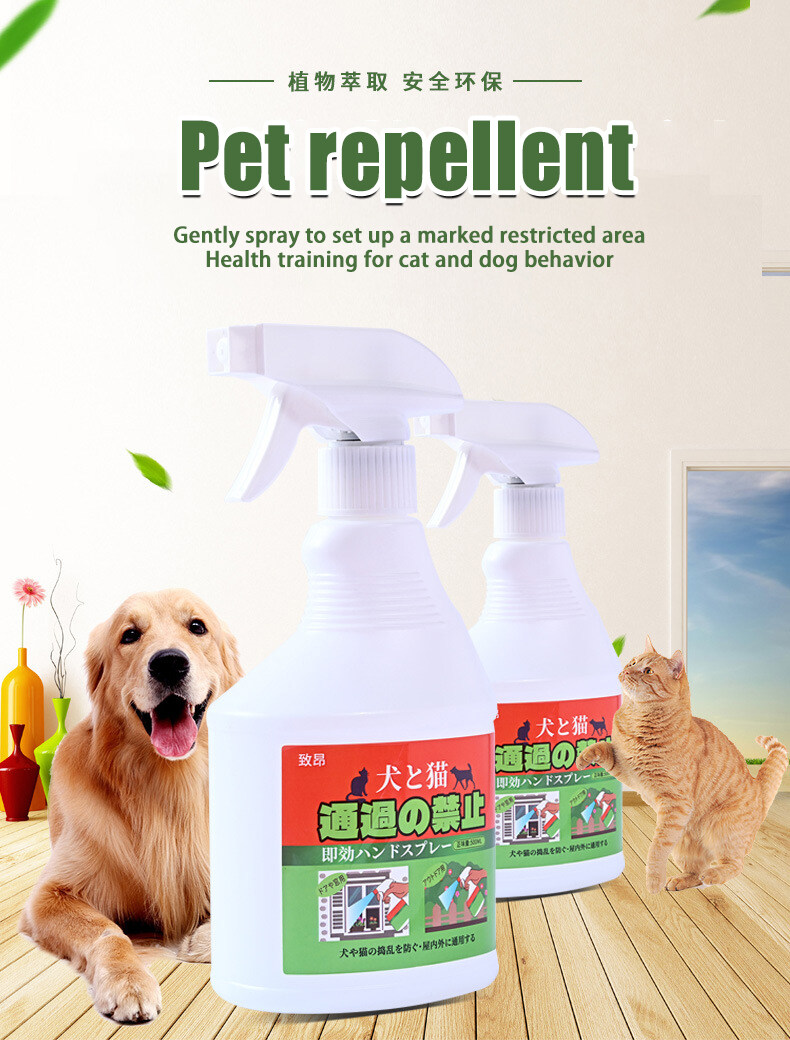 Cat repellent spray 500ML Anti poop spray cat Cat deterrent outdoor Pet ...