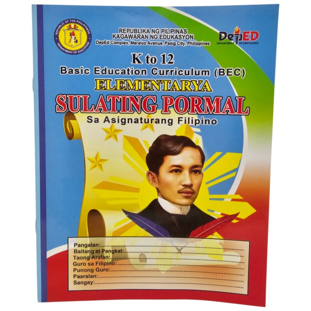 Sulating Pormal Elementarya Coated Cover Set of 2 Pieces | Shopee ...